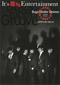 中京テレビ事業 CTE.jp：Bugs Under Groove