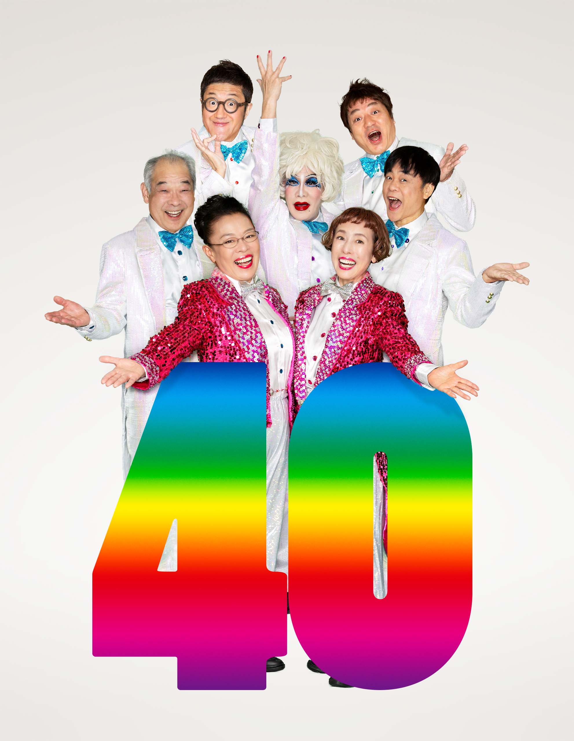 WAHAHA本舗40歳記念全体公演「シン・シンワハハ 40」 – 中京テレビクリエイション TICKET ONLINE